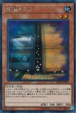 (再生卡舖）遊戲王 RC03-JP004 DBSW-JP042 增殖的G (亮面) | 露天市集 | 全台最大的網路購物市集