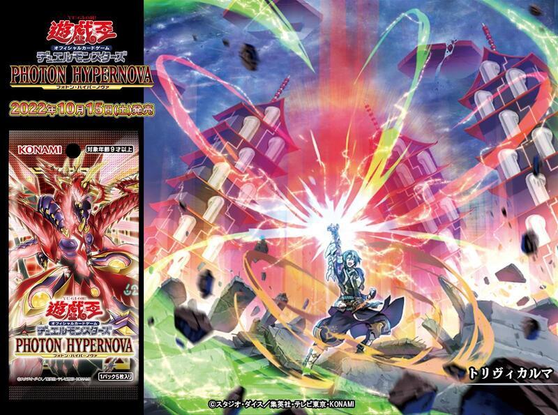 APP STORE ~ PHHY-JP074 三維業力 (普卡) | 露天市集 | 全台最大的網路購物市集