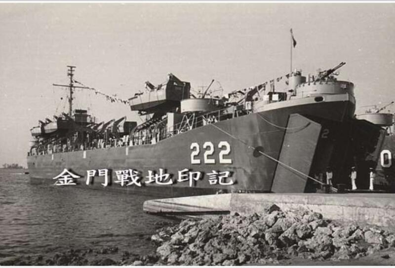 中華民國海軍 LST-222 中勝軍艦 坦克登陸艦 | 露天市集 | 全台最大的網路購物市集