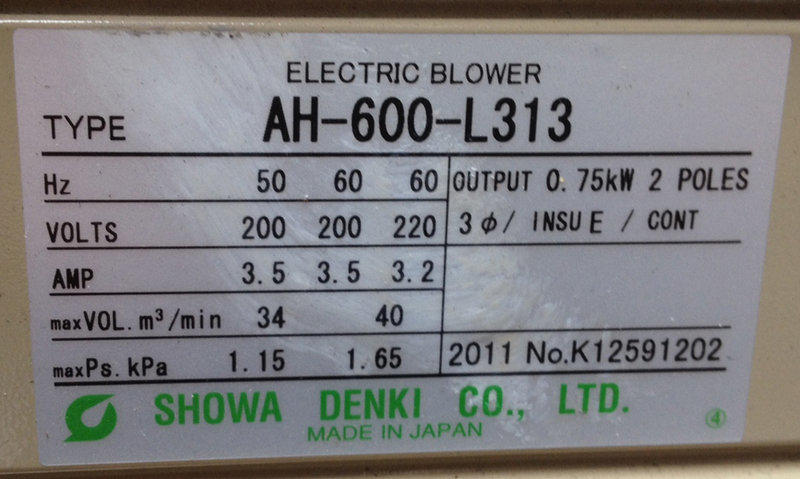 日本昭和電機SHOWA AH-600-L313(1HP/3相220V)透浦式鼓風機---送風集塵均可用---近全新 | 露天市集 | 全台最大 ...