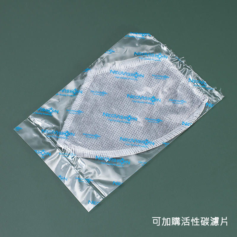 三重☆大人氣☆ NEOVISION NEOMASK-VC65 騎士專用 活性碳 口罩 VC65 | 露天市集 | 全台最大的網路購物市集
