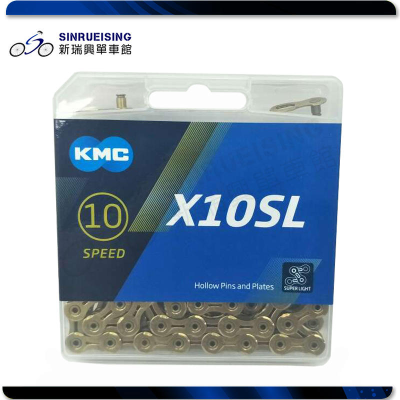 【新瑞興單車館】KMC X10 SL X10速 輕峰鏈條 116目-金色#TB1485/SY1267-3 | 露天市集 | 全台最大的網路購物市集