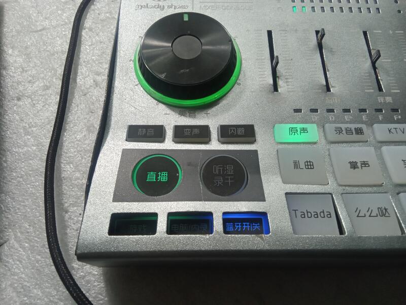 melody show MIXER CONSOLE P600 pro 混音器 故障機 | 露天市集 | 全台最大的網路購物市集