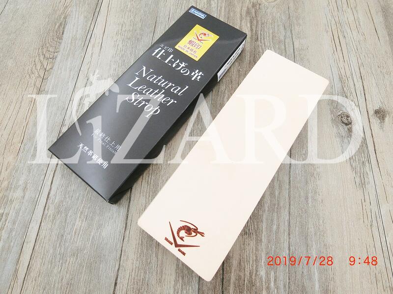 NANIWA 蝦印 皮革砥 IU-1100 日本製 最終仕上砥 盪刀皮革組 庖丁毛邊修除 蕩刀皮革磨刀 刀鋒更銳利 | 露天市集 | 全台最大的網路購物市集