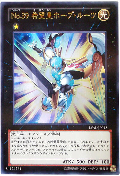 【樂遊wow】LVAL-JP048 No.39 希望皇霍普 原初 (金亮) | 露天市集 | 全台最大的網路購物市集