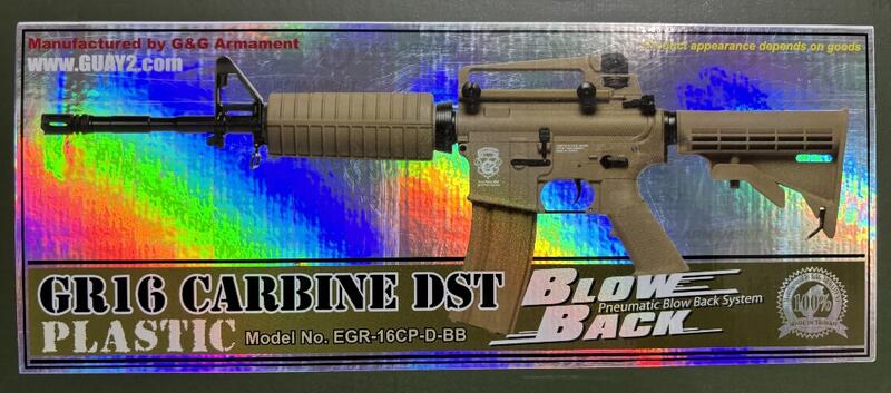 TSA戶外休閒 ※G&G怪怪GR16 Carbine 沙色氣動式連動系統運動版電動槍附送G&G原廠電池一顆 | 露天市集 | 全台最大的網路購物市集