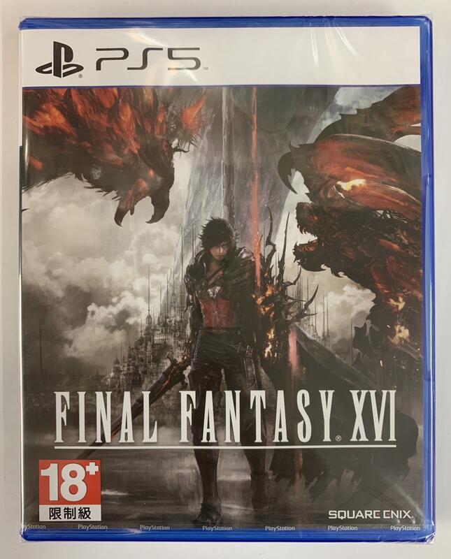 【同人館】PS5太空戰士16 FF16 Final Fantasy XVI 最終幻想16 中文版 | 露天市集 | 全台最大的網路購物市集
