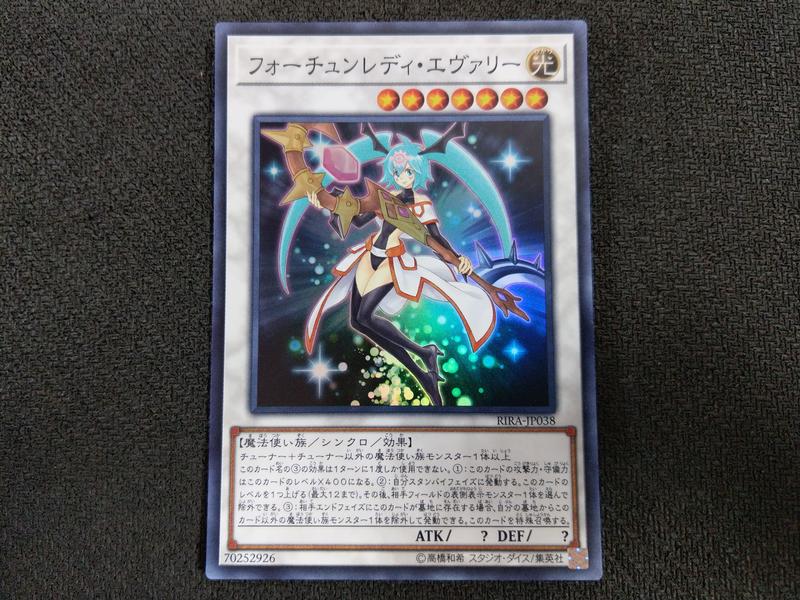 (新世界) RIRA-JP038 命運女郎 埃芙莉 亮面 98-90分 | 露天市集 | 全台最大的網路購物市集