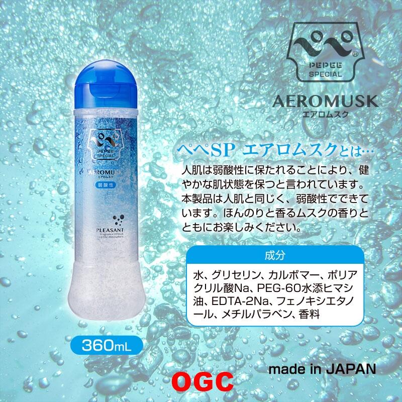 【OGC情趣用品】NPG。PEPEE SP氣泡麝香潤滑液 360ml 潤滑液 冷感 熱感 | 露天市集 | 全台最大的網路購物市集