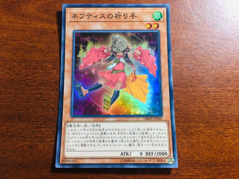 【遊星卡店】遊戲王 DBHS-JP002 守護神 鳳凰 亮面 95分 | 露天市集 | 全台最大的網路購物市集