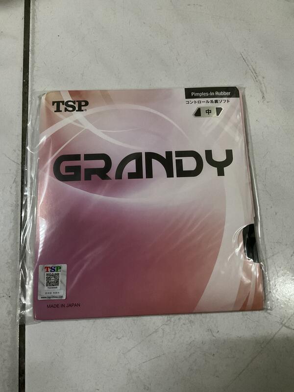 桌球孤鷹 桌球膠皮 TSP GRANDY 特製1.5海綿 全面型膠皮 重量輕 好上手 | 露天市集 | 全台最大的網路購物市集