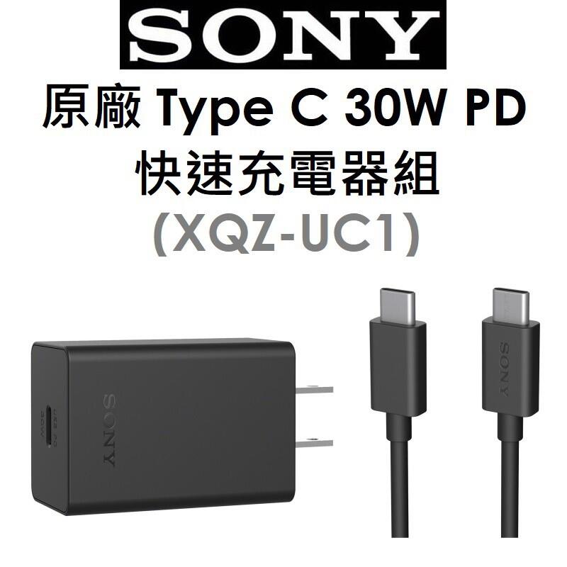 《原廠全新商品》SONY XQZ-UC11 30W快速充電頭 & XQZ-UB1 雙頭Type-C 30W充電傳輸線 | 露天市集 | 全台最 ...