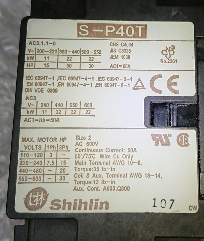 簡便宜 二手 士林電機 S-P40T SP40T 電磁接觸器 電磁開關 | 露天市集 | 全台最大的網路購物市集