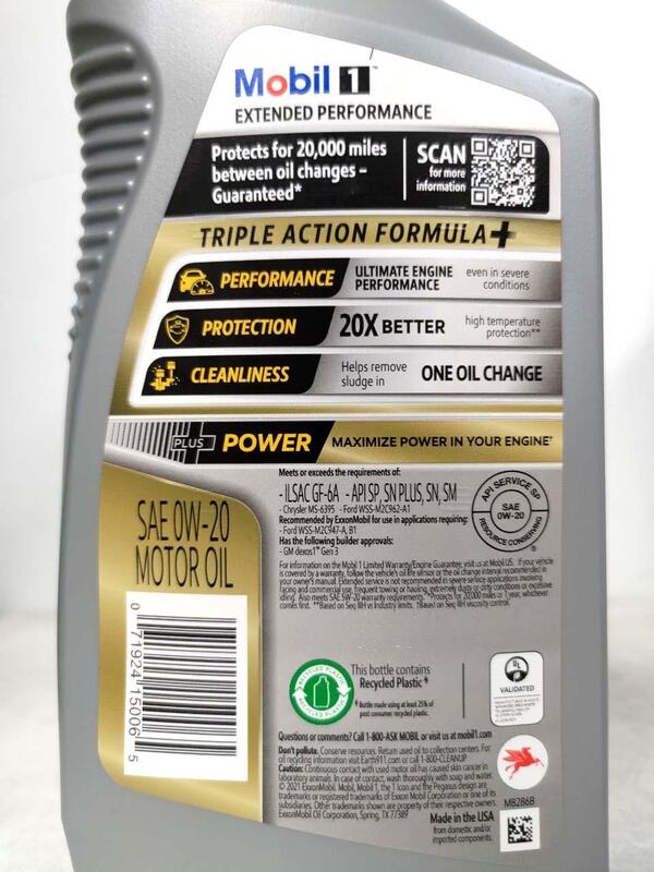 『油工廠』Mobil 1 EP 0W-20 全合成機油 0W20 金罐頂級高效耐用/性能/專業 Performance | 露天市集 | 全台最大的網路購物市集