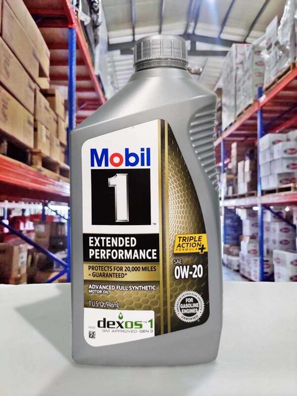『油工廠』Mobil 1 EP 0W-20 全合成機油 0W20 金罐頂級高效耐用/性能/專業 Performance | 露天市集 | 全台最大的網路購物市集