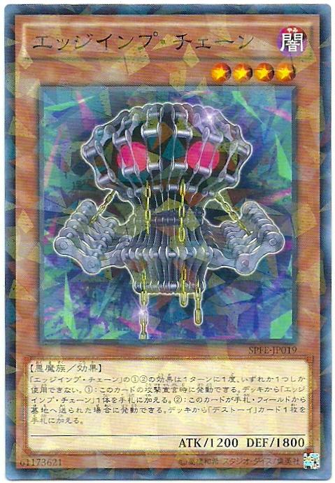 萬隆達*遊戲王 DBJH-JP012 SPFE-JP019 鋒利小鬼 鍊子 (普鑽) 初期傷*微白邊刮傷* | 露天市集 | 全台最大的網路購物市集