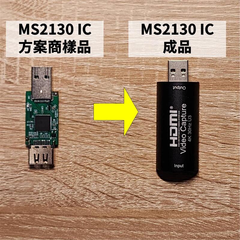 MS2130 USB3.0 HDMI擷取卡 庫存出清 (真USB3.0) | 露天市集 | 全台最大的網路購物市集