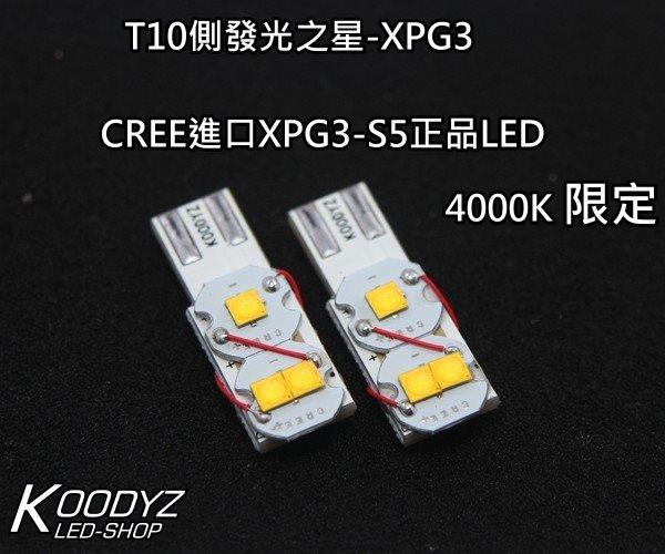 電子狂㊣T10側發光之星-XPG-3 重本使用CREE頂級XPG LED 專利技術Cree’s SC5 Technolo | 露天市集 | 全 ...