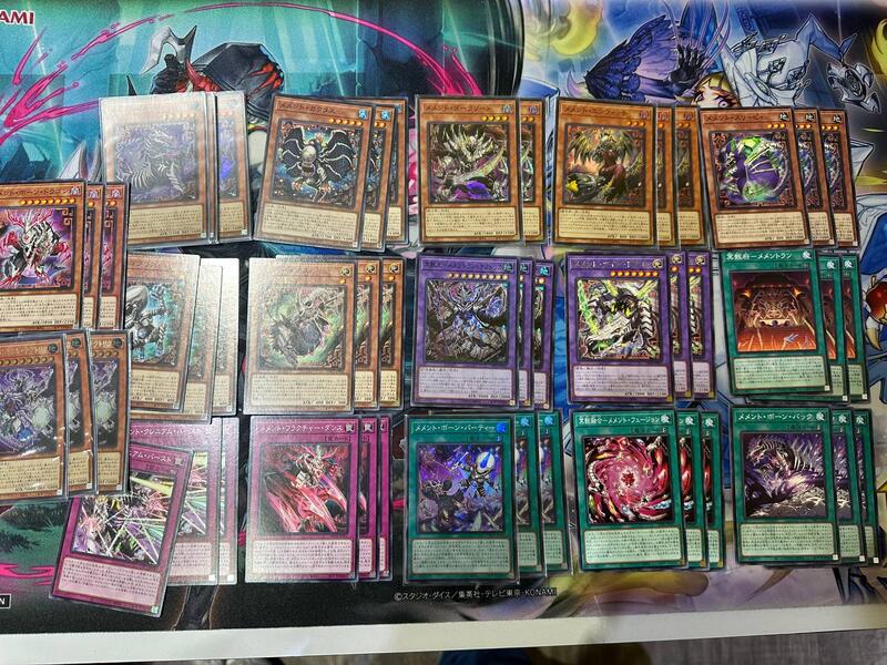 【卡卡咩】遊戲王 記憶物 冥銘途 DBVS BACH-JP040 守護者奇美拉 牌組 牌料 套料 | 露天市集 | 全台最大的網路購物市集