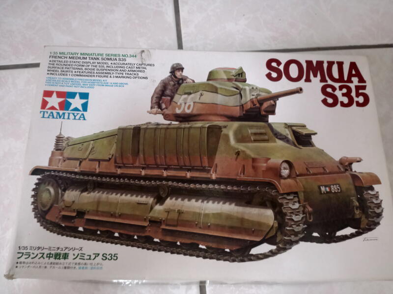 田宮TAMIYA 1/35戰車模型 法國SOMUA S35 #35344 | 露天市集 | 全台最大的網路購物市集