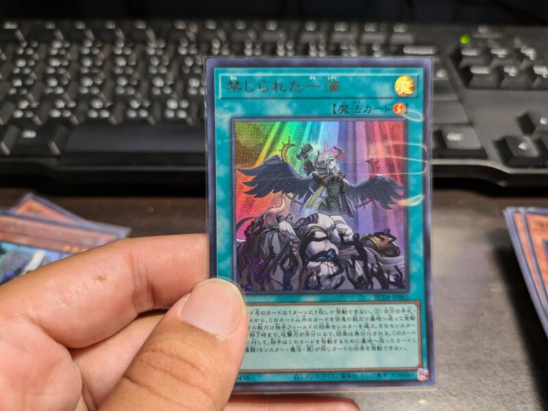 RC04-JP065 禁忌的一滴 | 露天市集 | 全台最大的網路購物市集