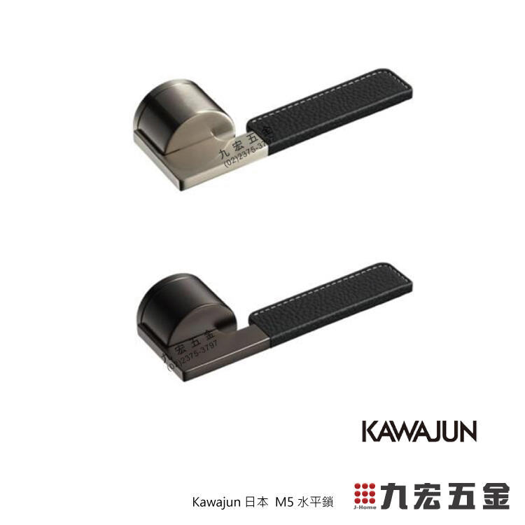 (含稅價格)九宏五金 →Kawajun 日本 M5 水平鎖 | 露天市集 | 全台最大的網路購物市集