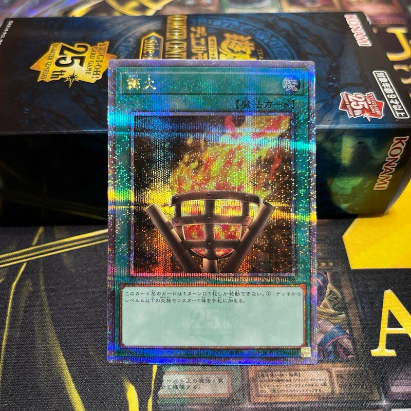 遊戲王 日紙 QCCP-JP198 篝火 金鑽 | 露天市集 | 全台最大的網路購物市集