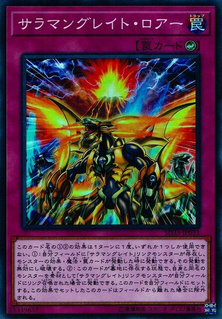 萬隆達*遊戲王 SD35-JP033 轉生炎獸咆哮 (亮面) | 露天市集 | 全台最大的網路購物市集