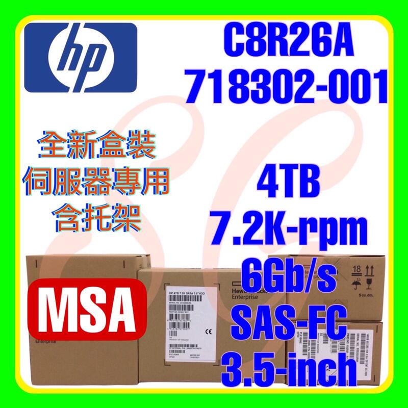 全新盒裝 HP C8R26A 718302-001 MSA 4TB 7.2K 6G SAS 3.5吋 | 露天市集 | 全台最大的網路購物市集