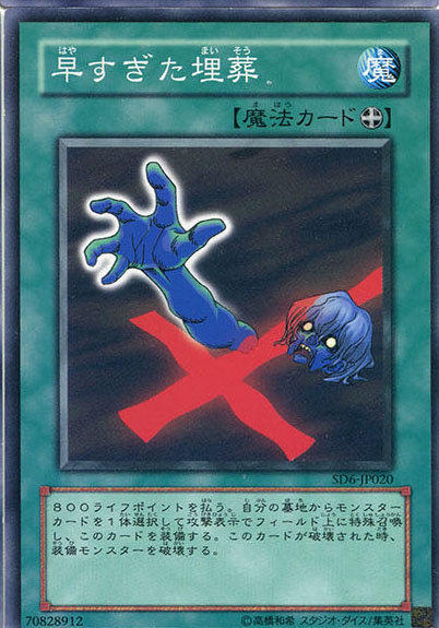 萬隆達DR02-JPB22 SJ2-027 SD13-JP021 DR01-JPA30 YSD2-JP025 過早埋葬 | 露天市集 | 全台最大的網路購物市集