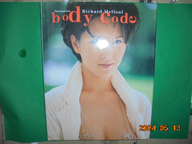 【黃家二手書】寫真集 1998年天心寫真集 body code | 露天市集 | 全台最大的網路購物市集