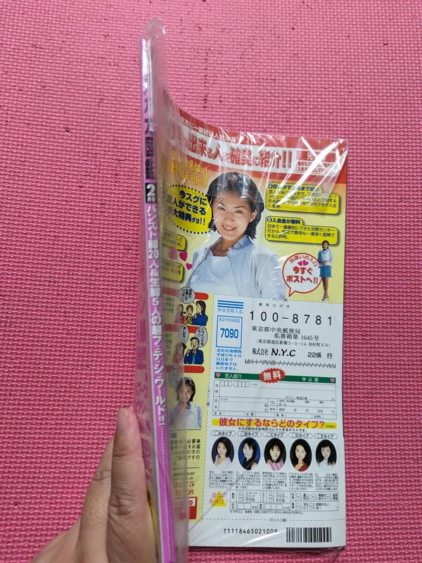 大象舊書(長AB04) Miniska 2 大圖鑑 褲襪足20人& 裸足5人の超活潑靴世界 平成14年 全新未拆 | 露天市集 | 全台最大的 ...