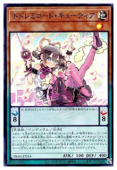 【Xin Qi】遊戲王 DBAG-JP014 DoDoReMi和弦 可人 (亮面) 正刻 | 露天市集 | 全台最大的網路購物市集