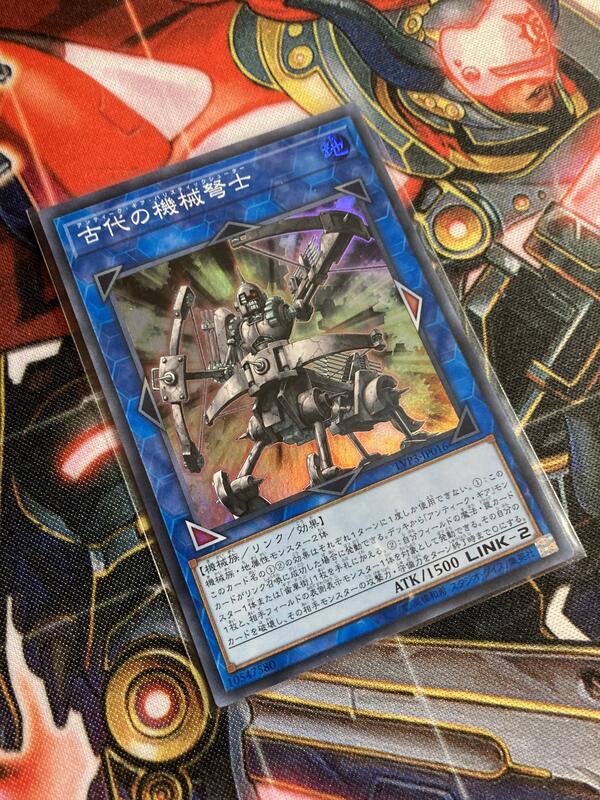 遊戲王(油) 日紙 LVP3-JP016 古代的機械弩士 (亮面) | 露天市集 | 全台最大的網路購物市集