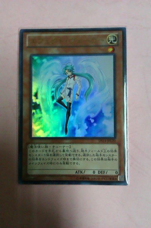 遊戲王 日紙 DS14-JPL20效果分隔士 (金亮全新)搜尋20AP-JP077 ST17- jp20TH-JPB18 | 露天市集 | 全台最大的網路購物市集