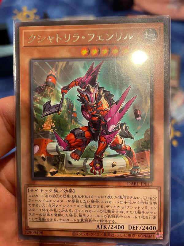 (sappire) 遊戲王 DABL-JP012 剎帝利 芬里爾 韓紙 銀字 | 露天市集 | 全台最大的網路購物市集