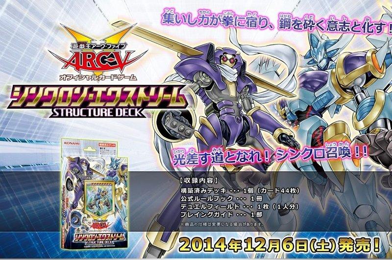 萬隆達*遊戲王 SD28-JP001 噴射同步者 (粉鑽亮面) 初期傷*微刮白邊 | 露天市集 | 全台最大的網路購物市集