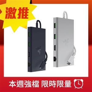 雷蛇Razer USB C Dock - 11-in-1 Multiport Adapter(銀)擴充塢11-Port | 露天市集 | 全台 ...