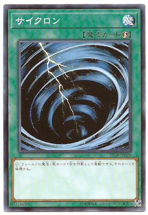 萬隆達*ST19-JP026 SPWR-JP040 SD38-JP033ST18-JP025 旋風 炫風 小炫 (普卡 | 露天市集 | 全台最大的網路購物市集