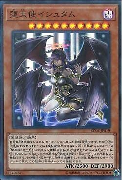 (CA) RC02-JP019 墮天使伊休妲 (亮面) 藍3 | 露天市集 | 全台最大的網路購物市集