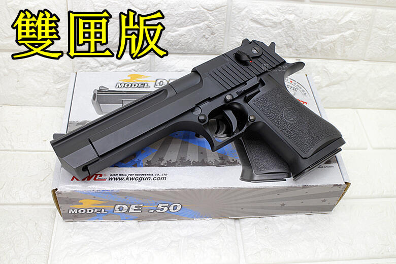 KWC 沙漠之鷹 空氣槍 雙匣版 ( KA51 BB槍BB彈夜鷹手槍玩具槍短槍模型槍小沙鷹吃雞絕地求生 | 露天市集 | 全台最大的網路購物市集