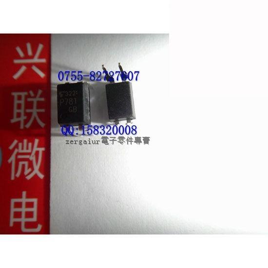 [已含稅]專賣光耦TLP781 質量保證-好品質 P781 DIP4全新原裝現貨 (4個一拍) | 露天市集 | 全台最大的網路購物市集