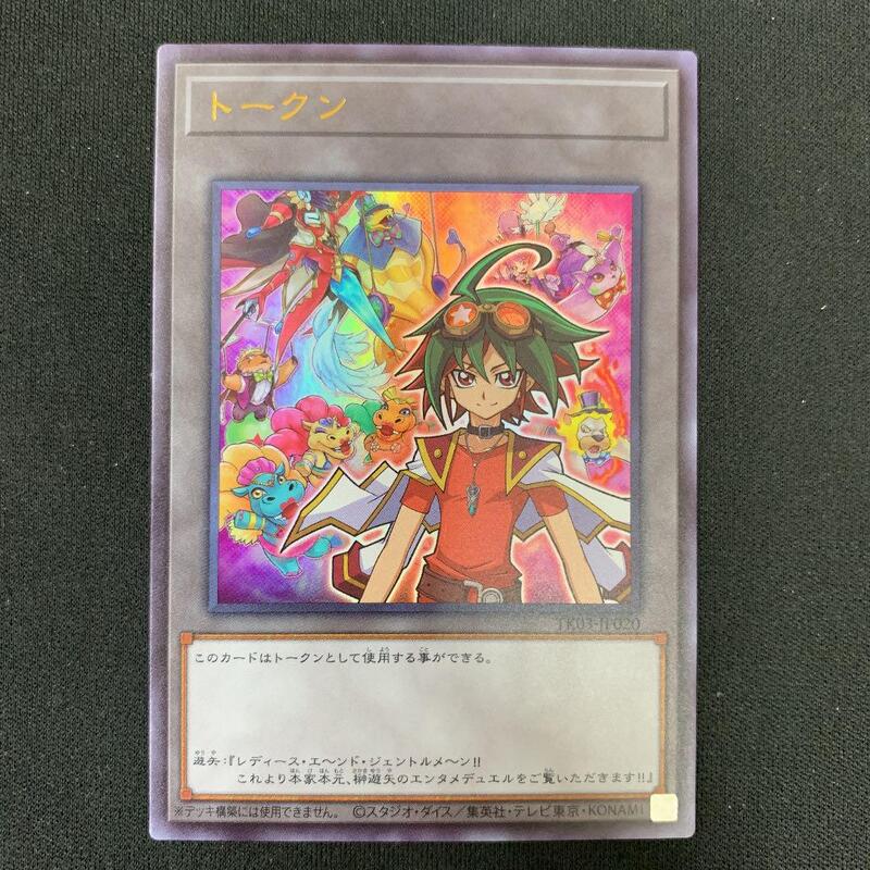 【LCA卡牌】遊戲王 TK03-JP020 榊遊矢 & 娛樂夥伴 (金亮) 日紙 代幣 TOKEN ~預購~ | 露天市集 | 全台最大的網路購物市集