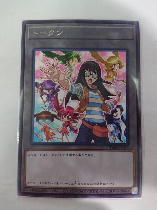 【睡神小鋪】日紙 TK04-JP014 卡莉·卡邁恩 &占卜魔女 Token 代幣 (銀字) (搜:CP19-JP017 | 露天市集 | 全台最大的網路購物市集