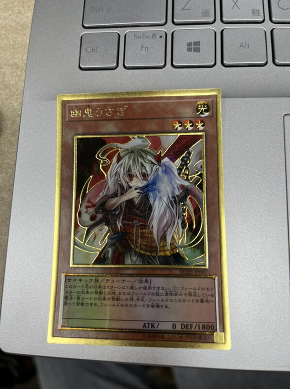 [情侶卡舖]RC03-JP007 幽鬼兔（黃金） | 露天市集 | 全台最大的網路購物市集