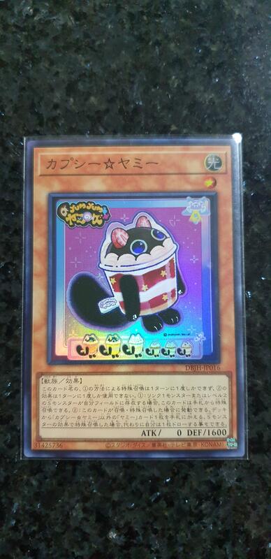 遊戲王 DBJH-JP016 杯子蛋糕☆美味獸 亮面 | 露天市集 | 全台最大的網路購物市集