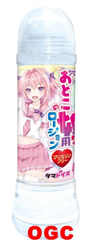 【OGC情趣用品】TMA。偽娘專用潤滑液 600ml 偽娘 角色扮演 COS 冷感 熱感【2021053109】 | 露天市集 | 全台最大的網路購物市集