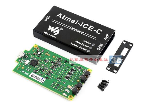 ATMEL-ICE-PCBA AVR仿真器 下載器 Atmel-ICE-C 編程調試器 | 露天市集 | 全台最大的網路購物市集