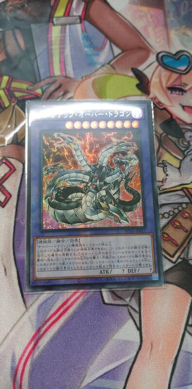 [九四賣客] HC01-JP017 奇美拉聚合終結龍 半鑽 | 露天市集 | 全台最大的網路購物市集