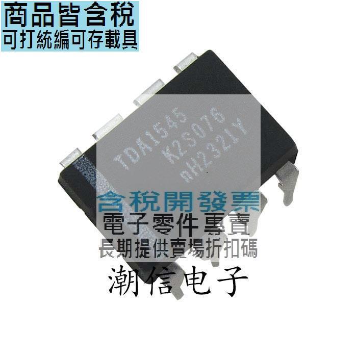 TDA1545 TDA1545A 立體聲連續校準芯片 全新 實價 可以直接拍買 | 露天市集 | 全台最大的網路購物市集
